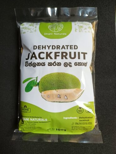 Dehydrated Jackfruit - Ceylon Authentics