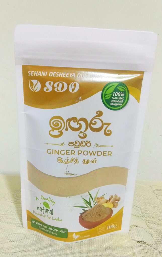 Ginger Powder - Ceylon Authentics