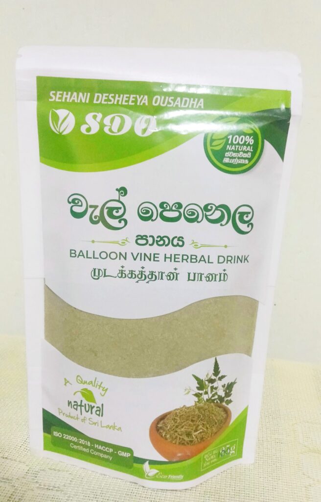 Balloon Vine Herbal Drink - Ceylon Authentics