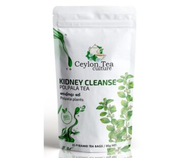 Discover Wellness in Every Sip: Polpala Tea (Aerva Lanata Tea) - Ceylon ...